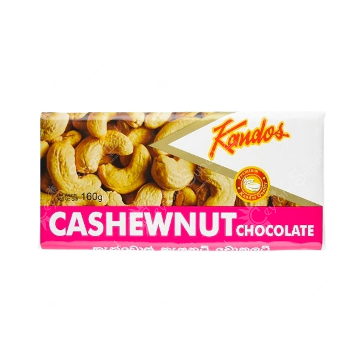 Kandos Cashew Nut Premium Milk Chocolate 160g – Ceylon Supermart