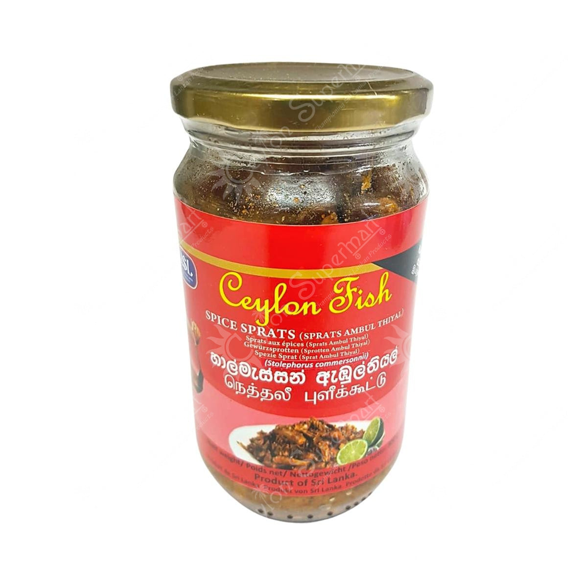 Buy Ceylon Fish Tuna Ambul Thiyal, 200g from Ceylon Supermart in the UK