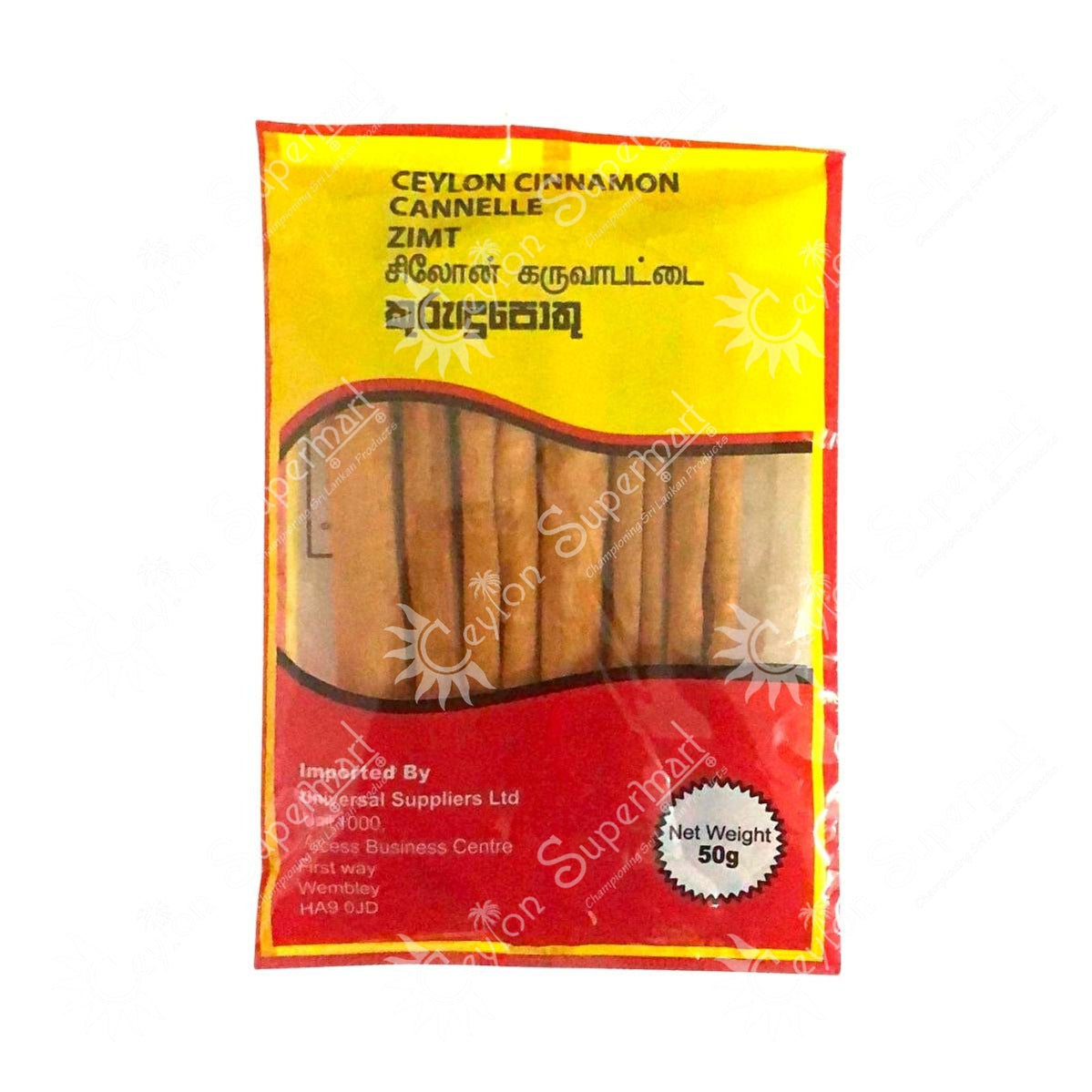Buy Ceylon Cinnamon Sticks 50g from Ceylon Supermart in the UK