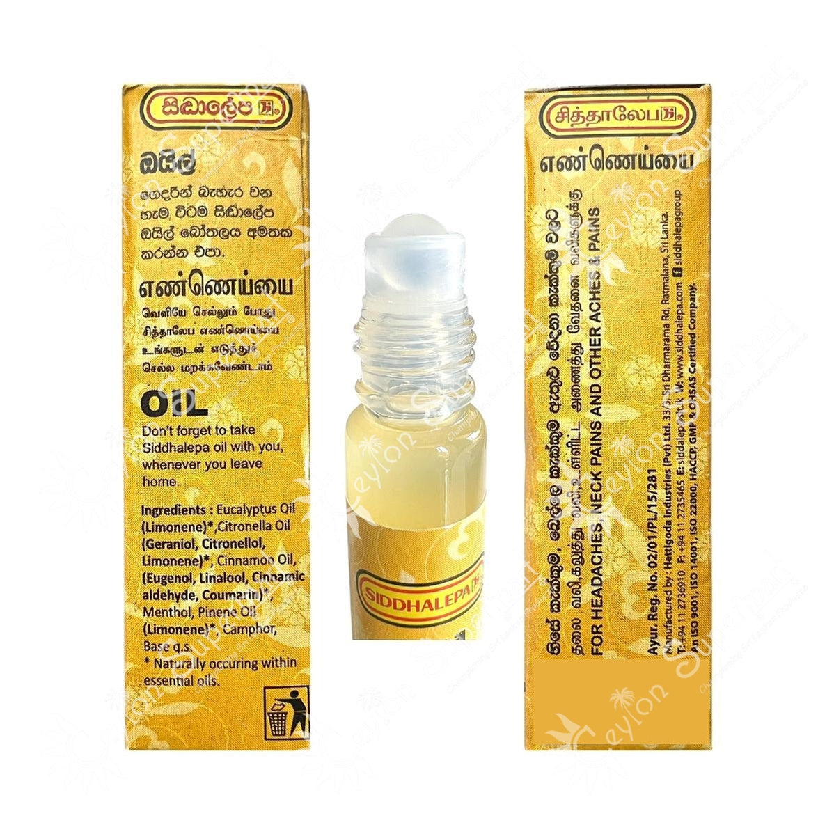 Buy Siddhalepa Pain Relief Oil Roll On 7ml from Ceylon Supermart in the UK